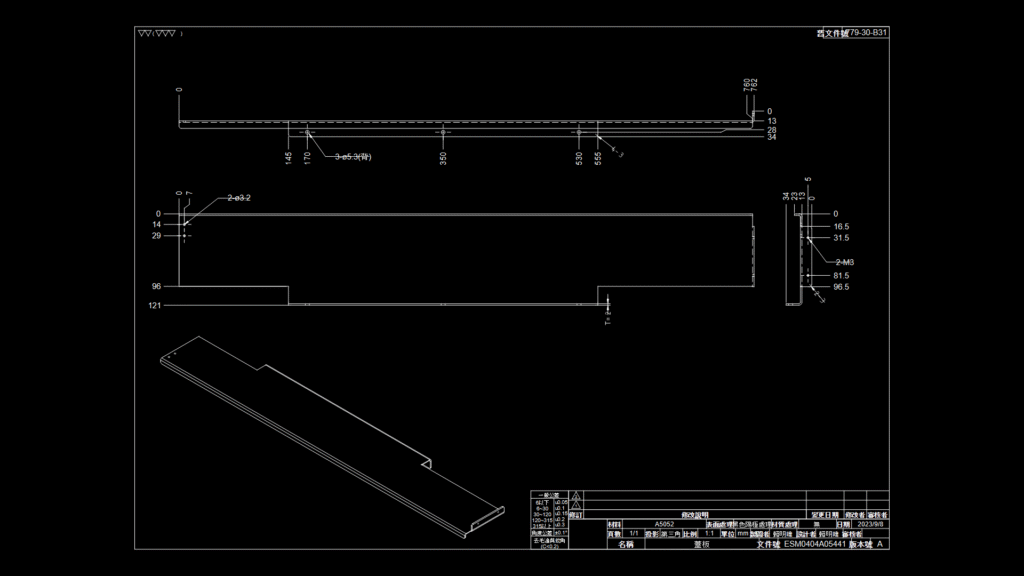 Metal Shelf Section Detail Drawing with Installation Dimensions ...